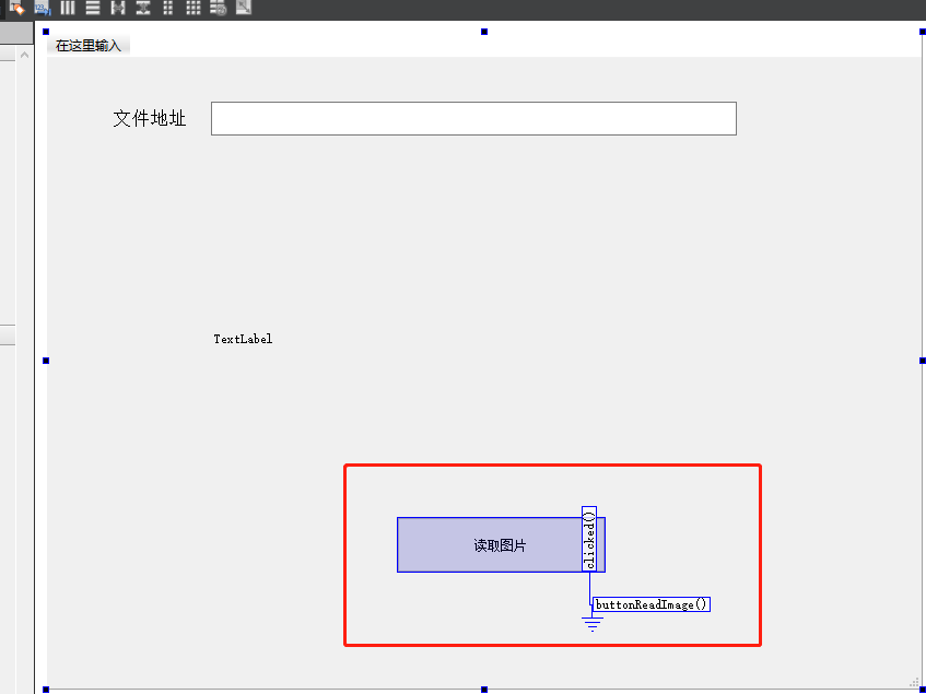 QT学习教程-（2）QT读取图片并显示打包exe_通过qfileinfo显示图片-CSDN博客