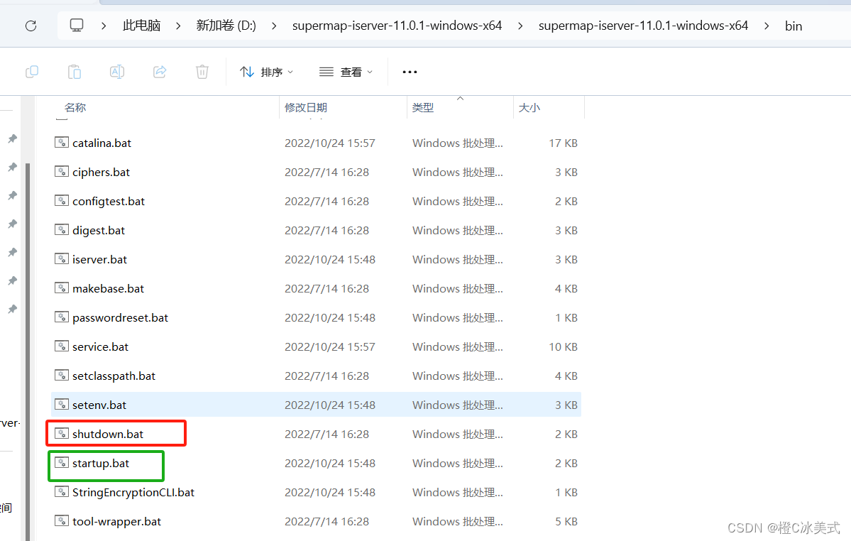 安装SuperMap iDesktop和iServer并申请许可(附发布在线地图)_超图许可申请-CSDN博客