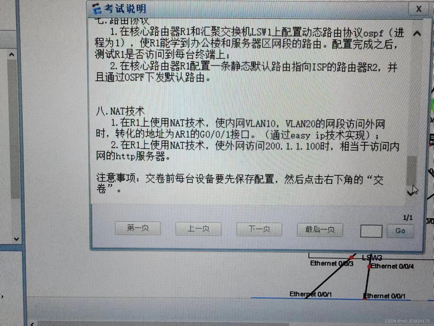 【无标题】 Csdn博客