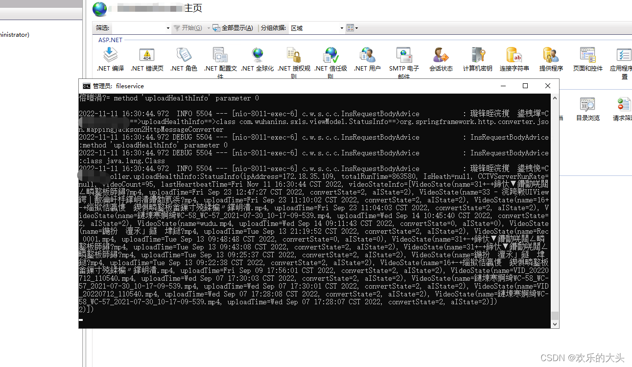 记一次java服务打包部署流程java项目打包部署 Csdn博客 