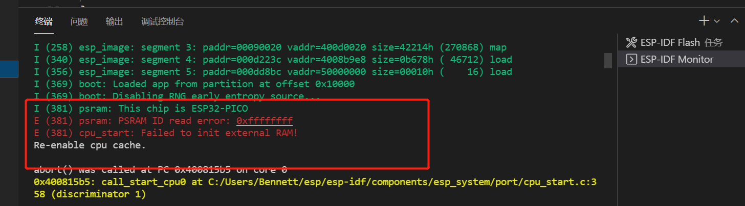 ESP32 LVGL8.1 实现太空人显示（29）_lvgl gif太空人-CSDN博客