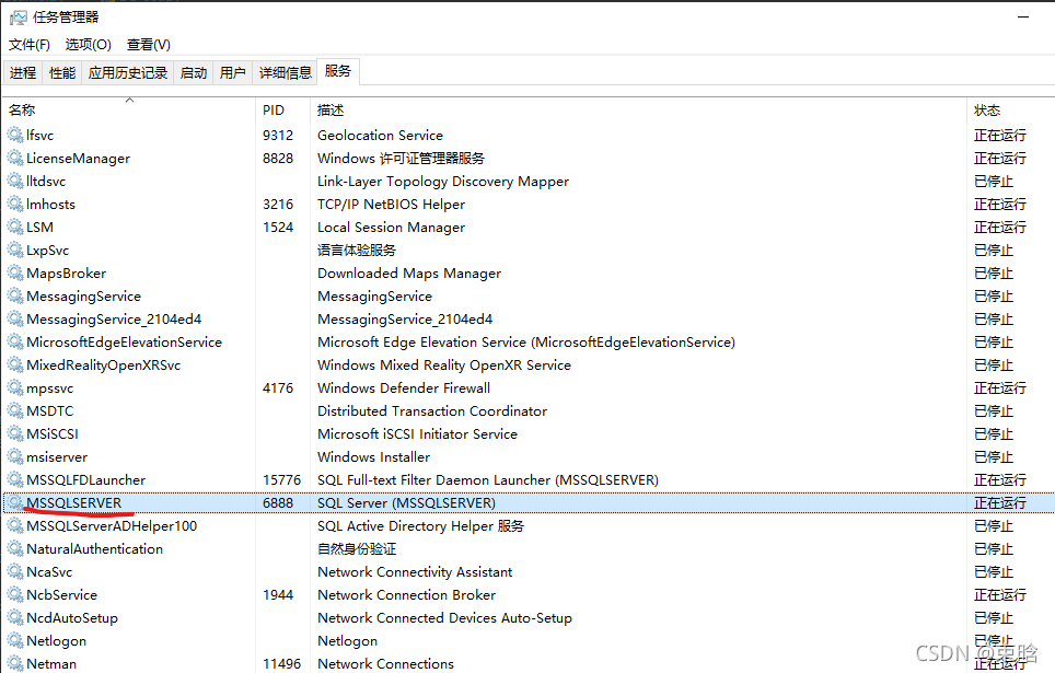 连接sql Server出现pymssqloperationalerror 20009 B‘db Lib Error Messageeoi 4756