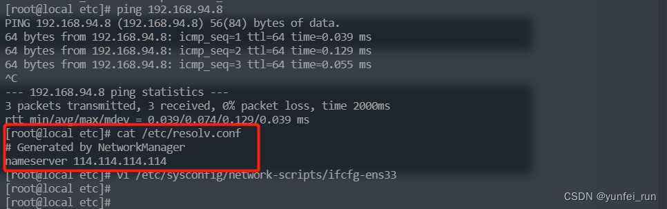 tabby如何连接VMware_tabby连接虚拟机-CSDN博客