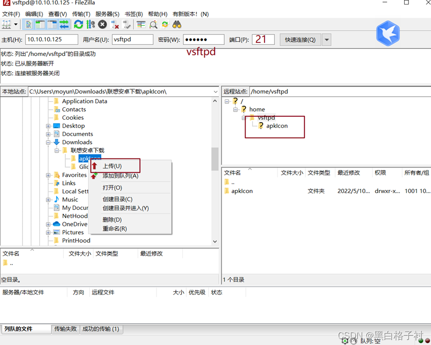 cnetos 7在线生成rpm包 离线安装 vsftpd_ftp rpm离线安装包-CSDN博客