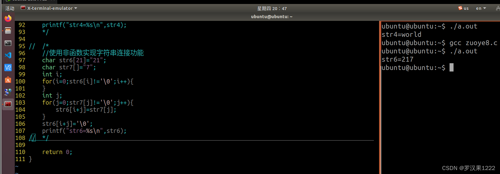 作业8字符串-CSDN博客