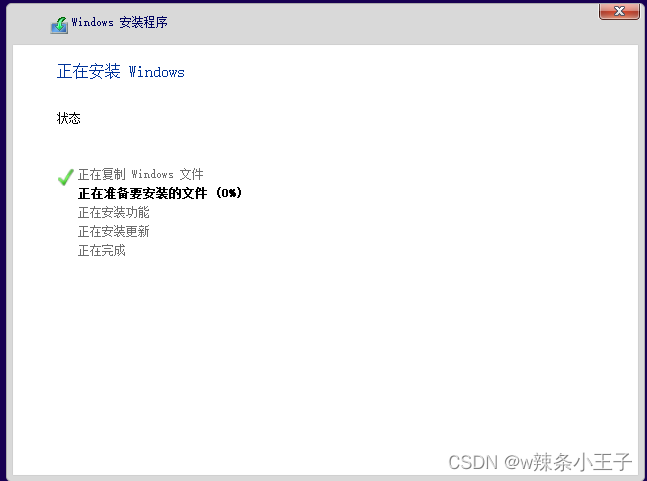 Windows与网络基础-1-2-虚拟机安装Windows10和window server2016_windows server 2016 ios-CSDN博客
