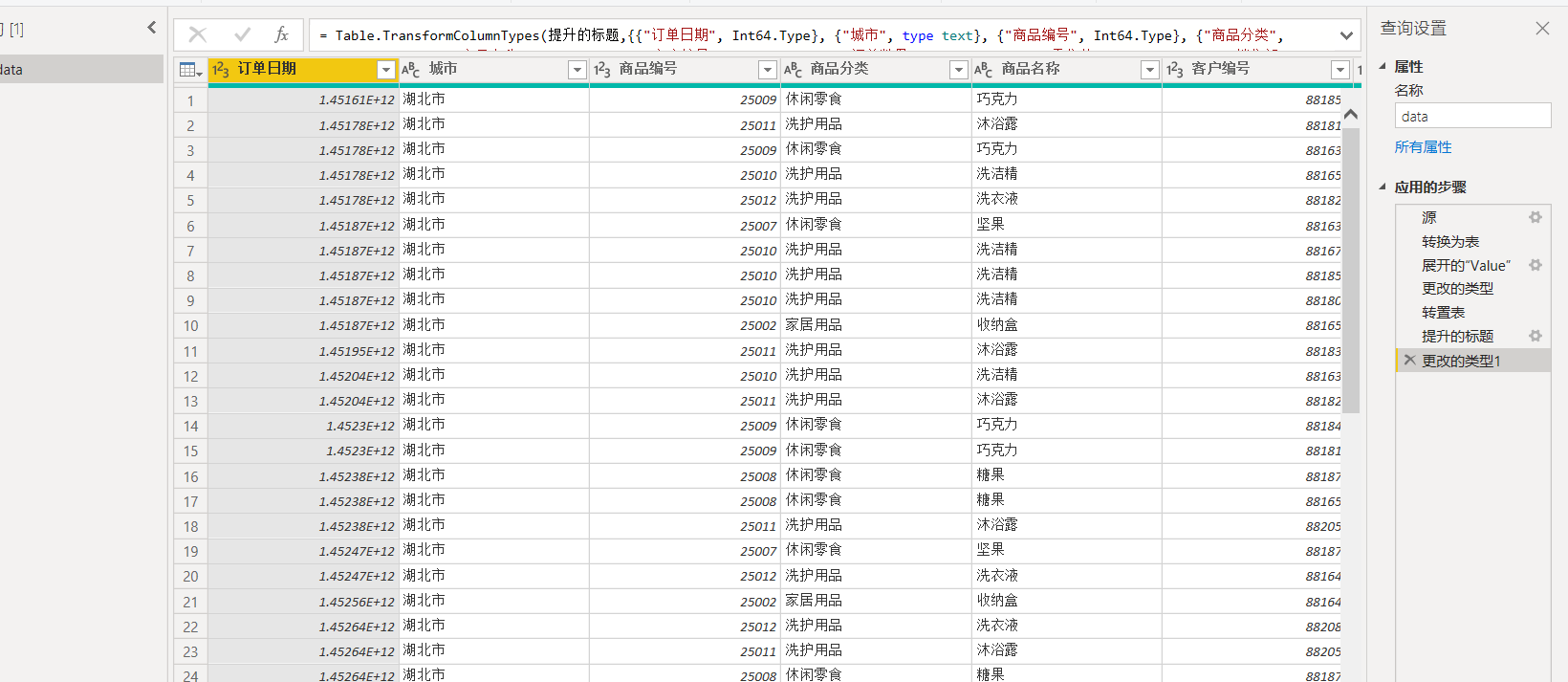 关于PowerQuery数据源获取那三两事_powerquery无法获取数据源-CSDN博客