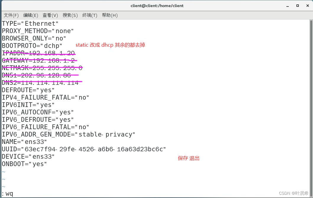 第四章 Centos 7 Linux配置dhcp 实训任务1:使用dhcp中继部署多子网环境linux Dhcp服务器 实训项目 Csdn博客