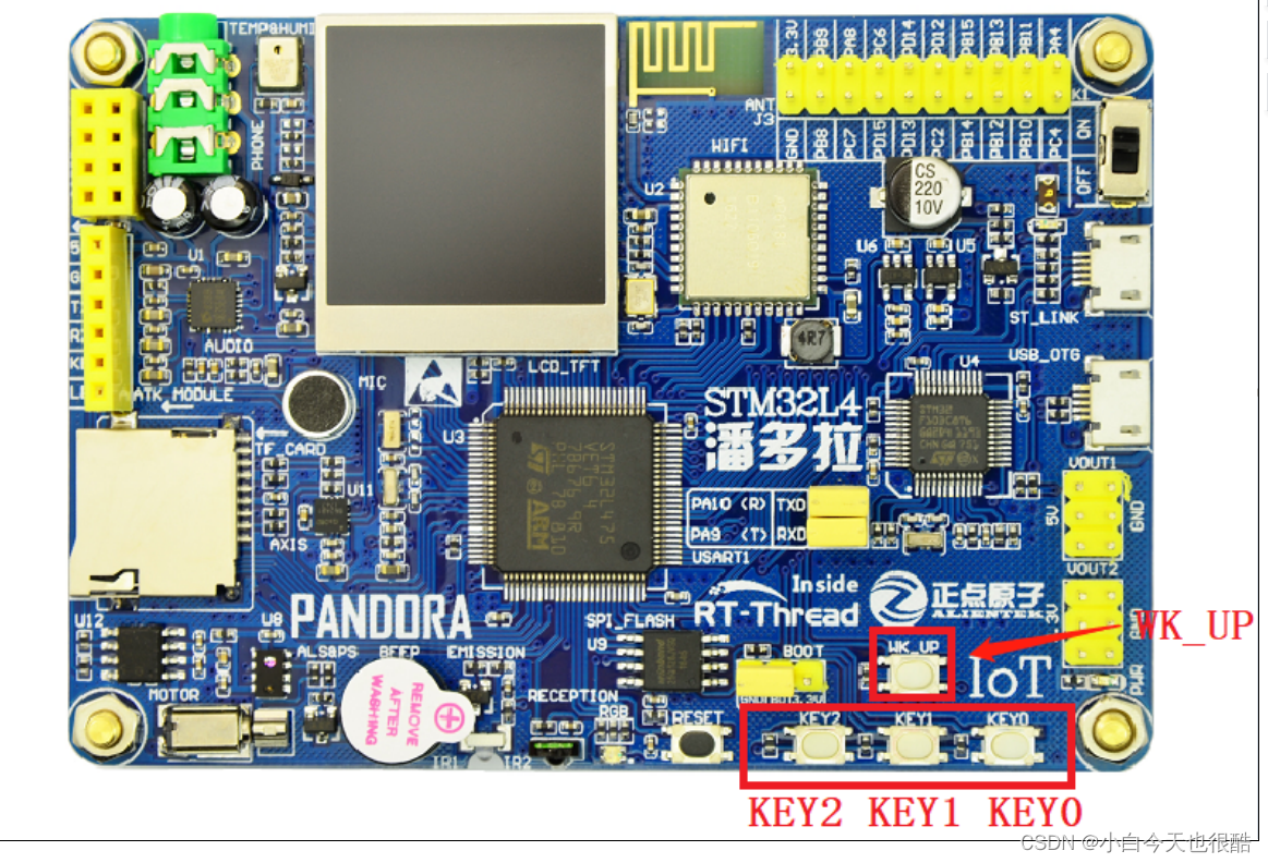 RT-Thread潘多拉，按键的使用 Day2_rtthread 按键-CSDN博客