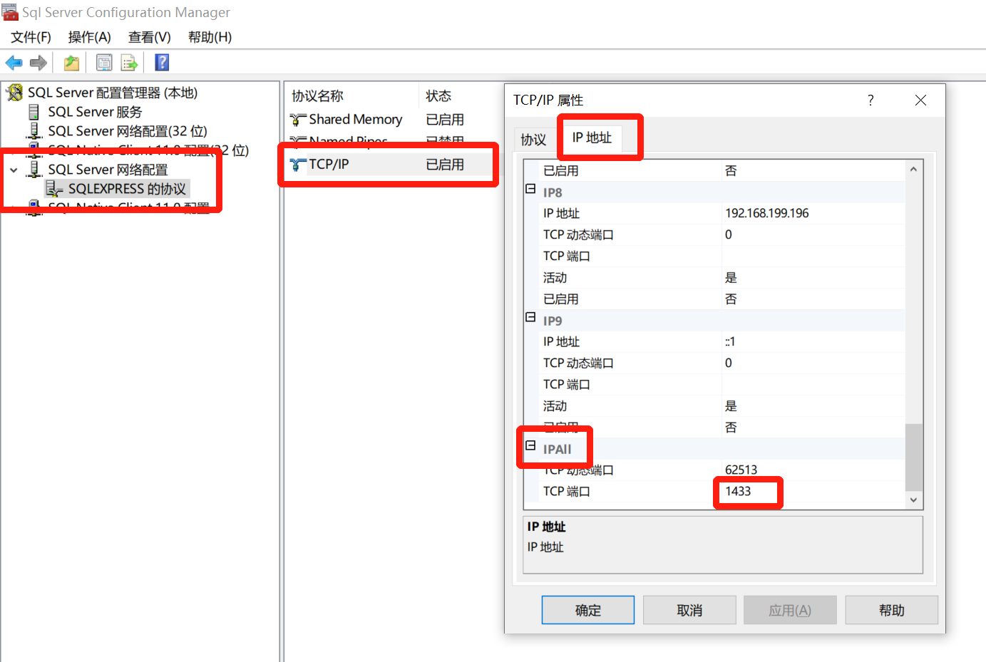 FineReport 连接SQL Server_finereport sqlserver-CSDN博客