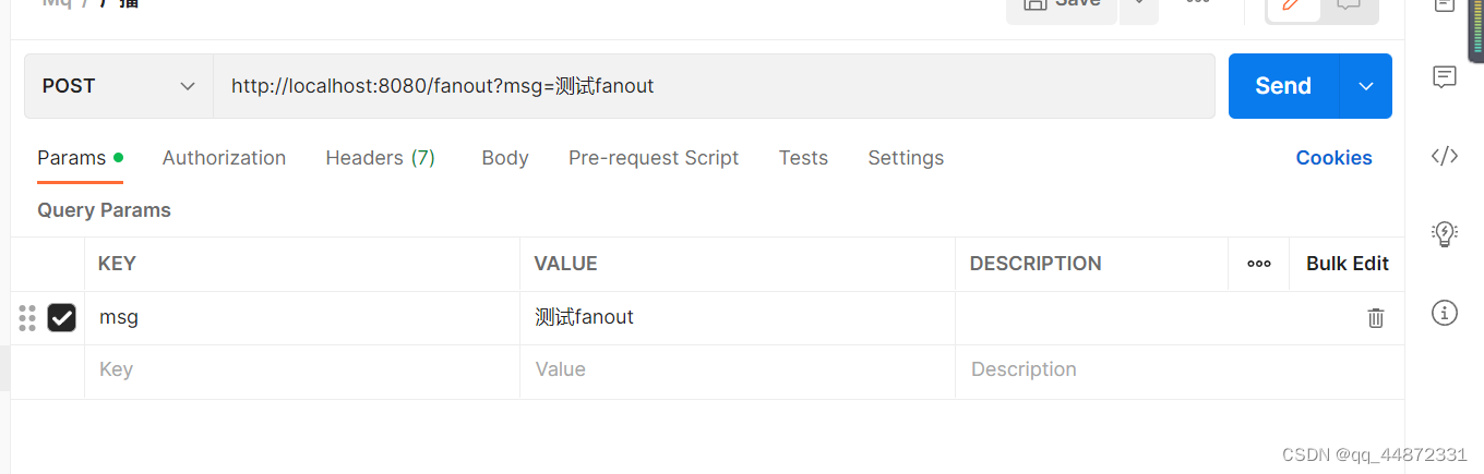 Springboot整合rabbitmq（二）rabbitmq广播消息 Csdn博客