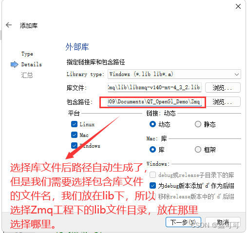 qt使用zmq通信_qt zmq-CSDN博客