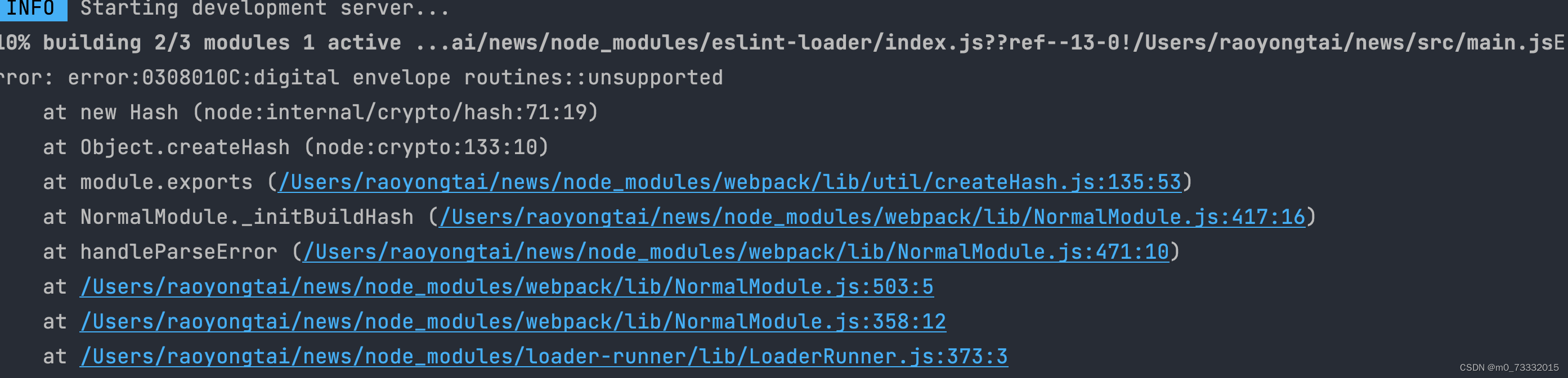 node运行项目版本过高解决_node版本太高怎么办-CSDN博客