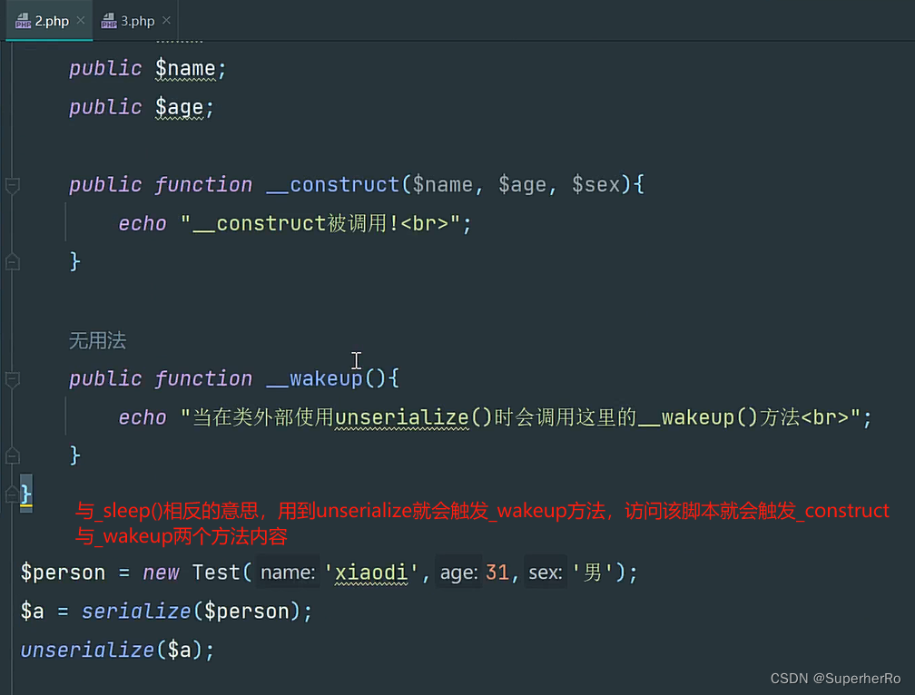 Web攻防 Php反序列化andpop链构造and魔术方法流程and漏洞触发条件and属性修改php反序列化 Pop链构造 魔术方法流程 漏洞触发条件 属性