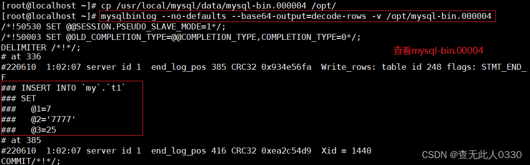 MySQL备份与恢复_mysql grep -v tables-CSDN博客