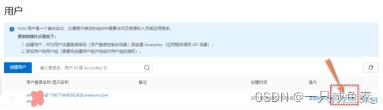 阿里云OSS对象存储服务_ossclient.putobject-CSDN博客