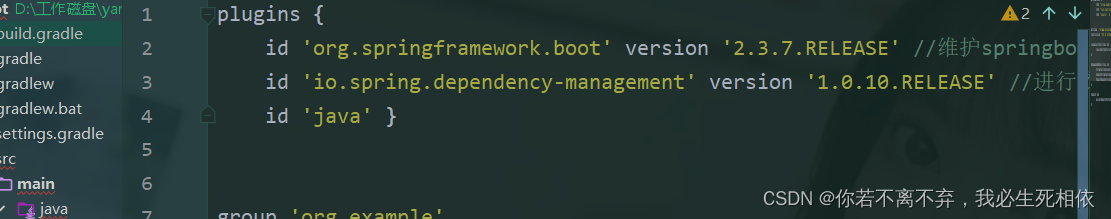 在idea中创建spring Boot的gradle项目并启动(有一个小demo) Idea Gradle项目启动 Csdn博客