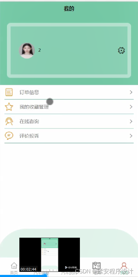 Java基于andriod的汽车租赁系统(开题源码)基于android汽车租赁系统 Csdn博客
