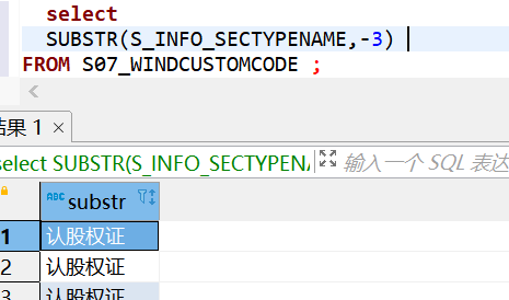 postgresql的substr()函数用法_pgsql substr-CSDN博客