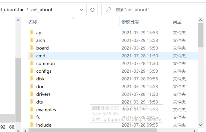 U-Boot顶层Makefile详解_uboot makefile详解-CSDN博客