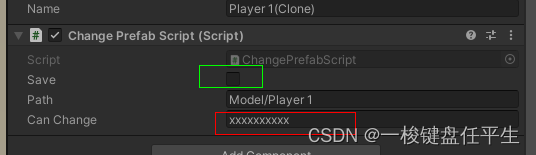 Unity 运行状态下动态保存 预制体/预制体上脚本参数_ubity 不用unityeditor保存预制体-CSDN博客