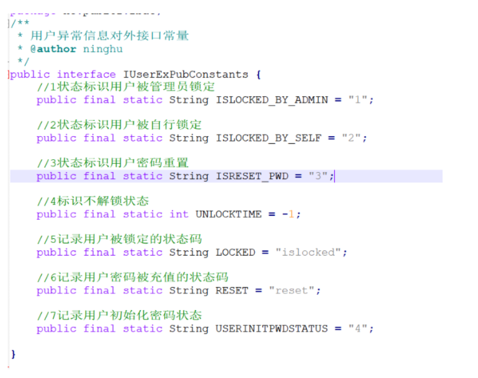 NC 和NCC 用户被锁定_nc65用户被锁定怎么解锁-CSDN博客