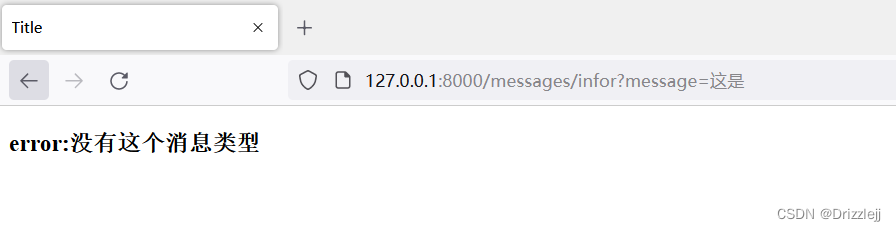 Django 练习枚举 敏感违禁关键字过滤过滤关键词词库 Csdn博客