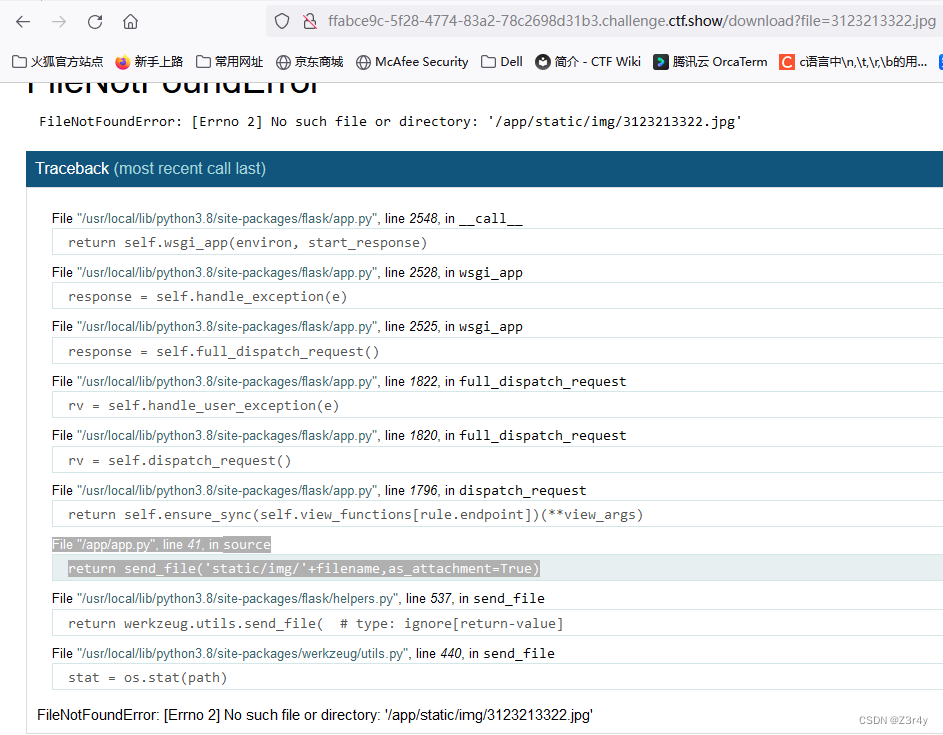【Web】Cookie伪造（flask）相关例题wp（1）-CSDN博客