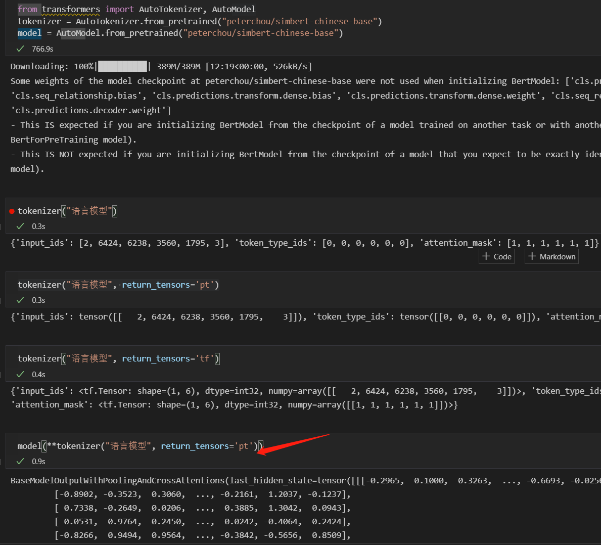 bert4keras、transformers 加载预训练bert模型、句向量cls，字向量提取；tokenizer使用-CSDN博客