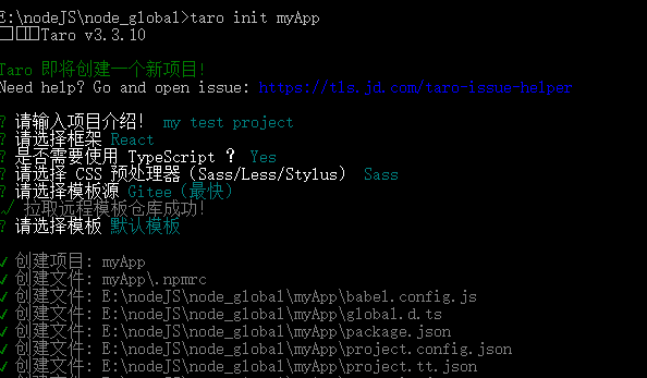 Taro 入门教程_taro' 不是内部或外部命令,也不是可运行的程序-CSDN博客