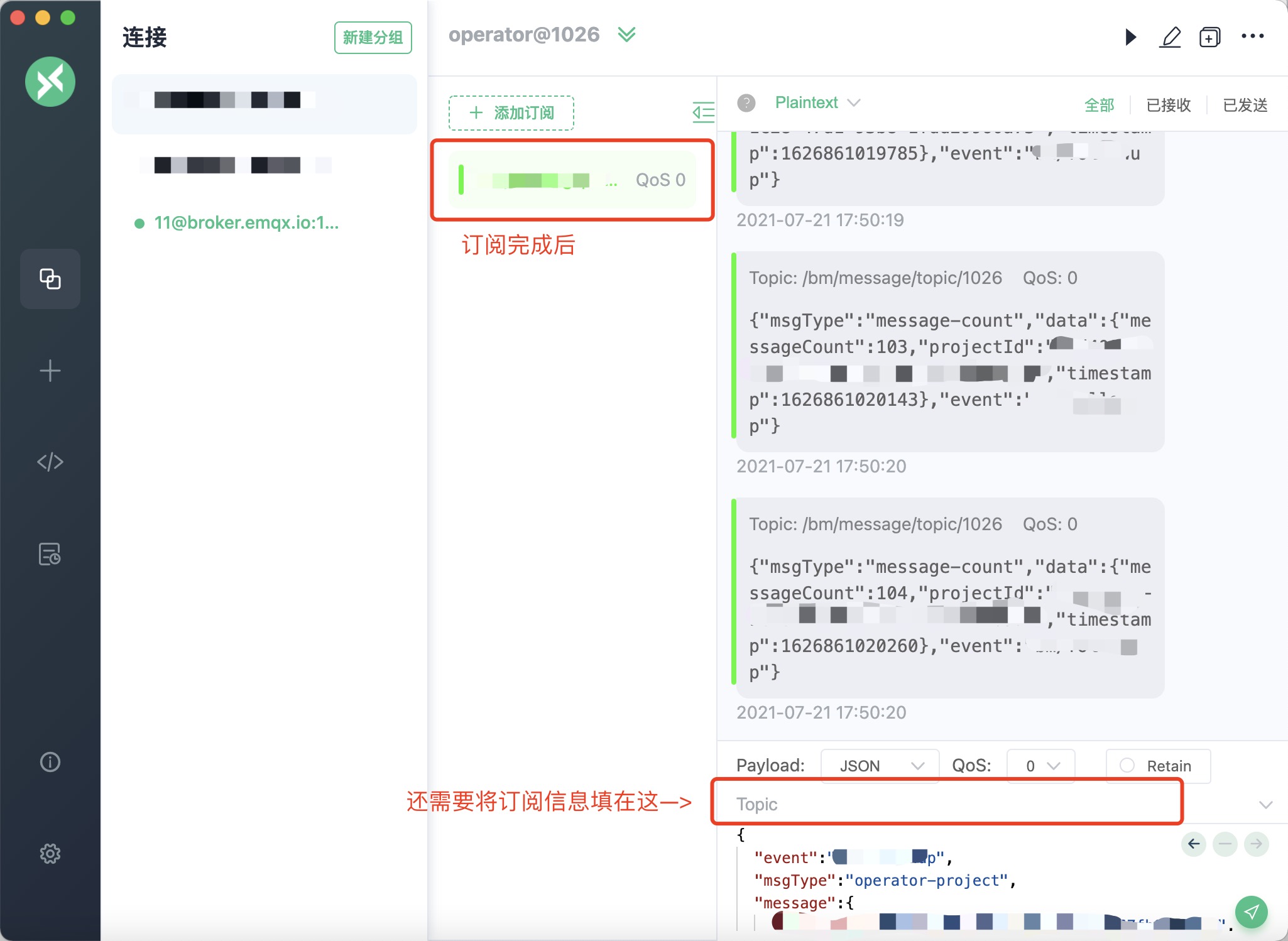 长链接(MQTT)测试及工具MQTTX使用_mtqq 长连接-CSDN博客