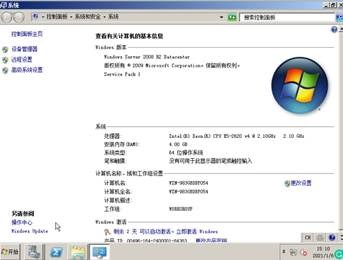 Windows如何禁用登陆主机时必须输入Ctrl+Alt+Delete_win11屏蔽alt delete ctrl功能-CSDN博客