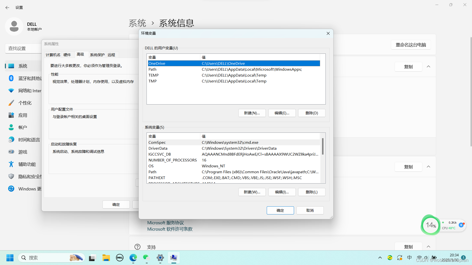 关于Java开发工具包的下载以及环境变量的配置_java:sun.tools下载-CSDN博客