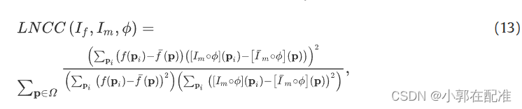 医学图像配准论文学习——TransMorph,用于无监督医学图像配准的transformer（2022）-CSDN博客