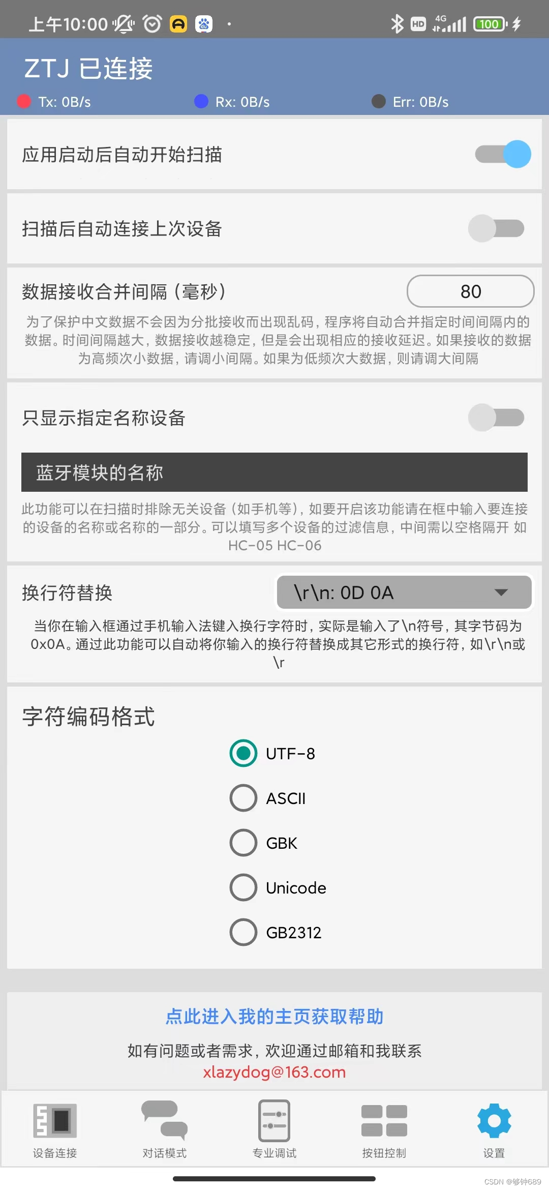 HC06蓝牙模块来点亮stm32GPIO口外设(以点亮三个LED灯为例)_stm32与hc06蓝牙模块-CSDN博客