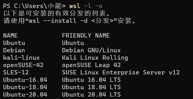 WSL 学习笔记_wsl$-CSDN博客