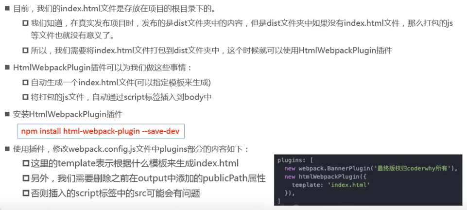 Plugin（插件）plugin插件 Csdn博客 