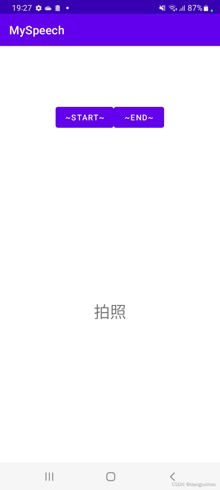 android speechRecognizer原生语音识别使用指南_dangjunhao的博客-CSDN博客