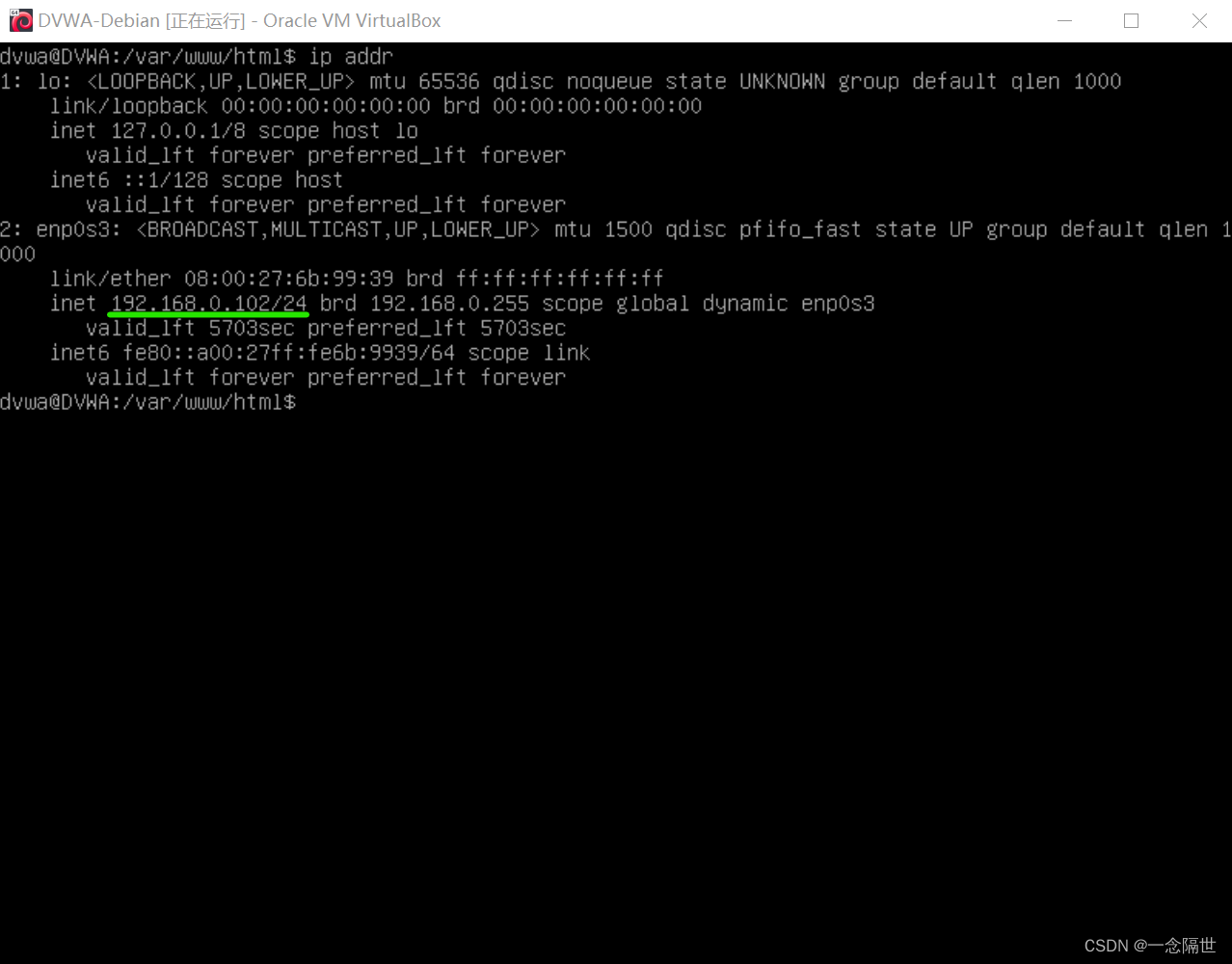 DVWA安装教程_dvwa github-CSDN博客
