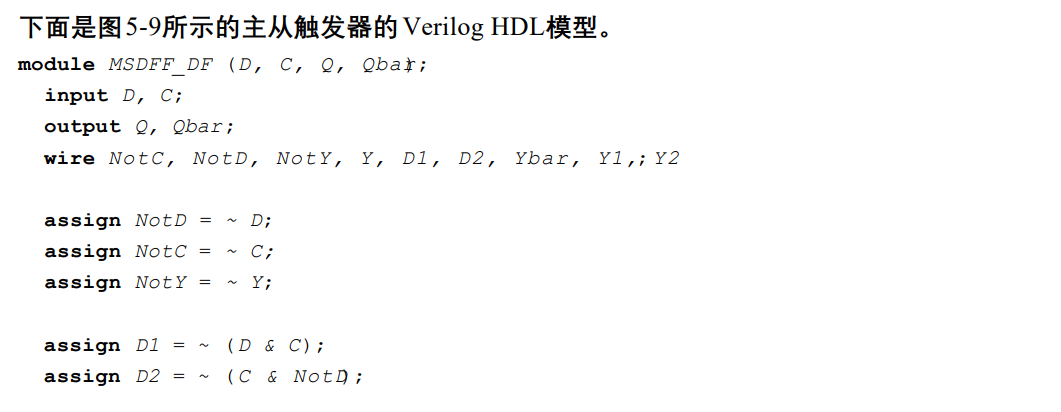 【Verilog】7 数据流模型化-CSDN博客