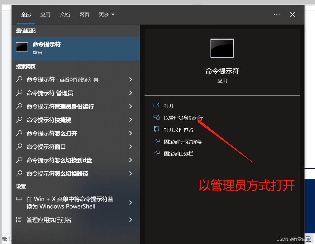 windows使用DD刻录工具刻录U盘_windows dd-CSDN博客