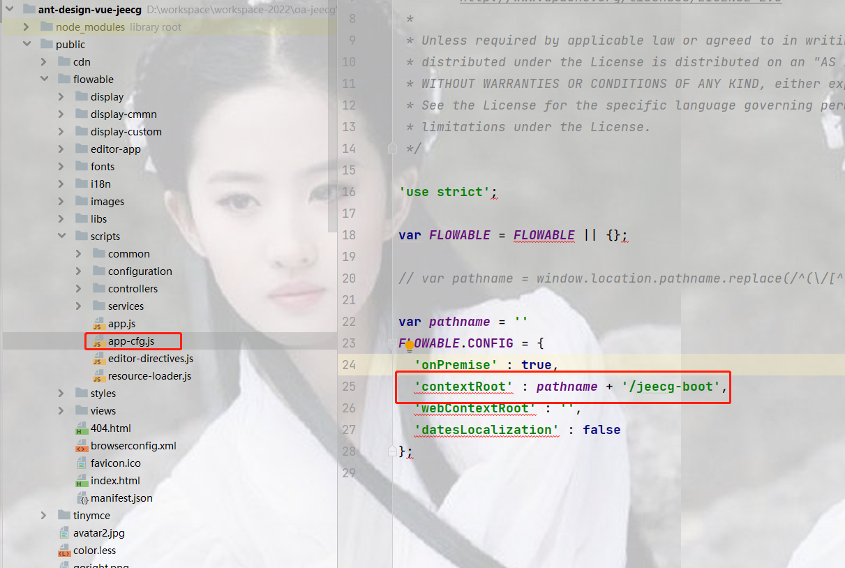 JEECG集成flowable_jeecg flowable-CSDN博客