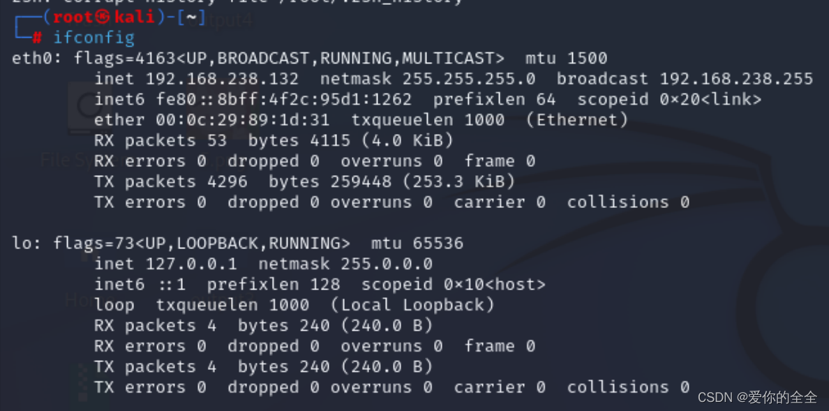 实验四：CTF实践_ctf cap分析工具-CSDN博客