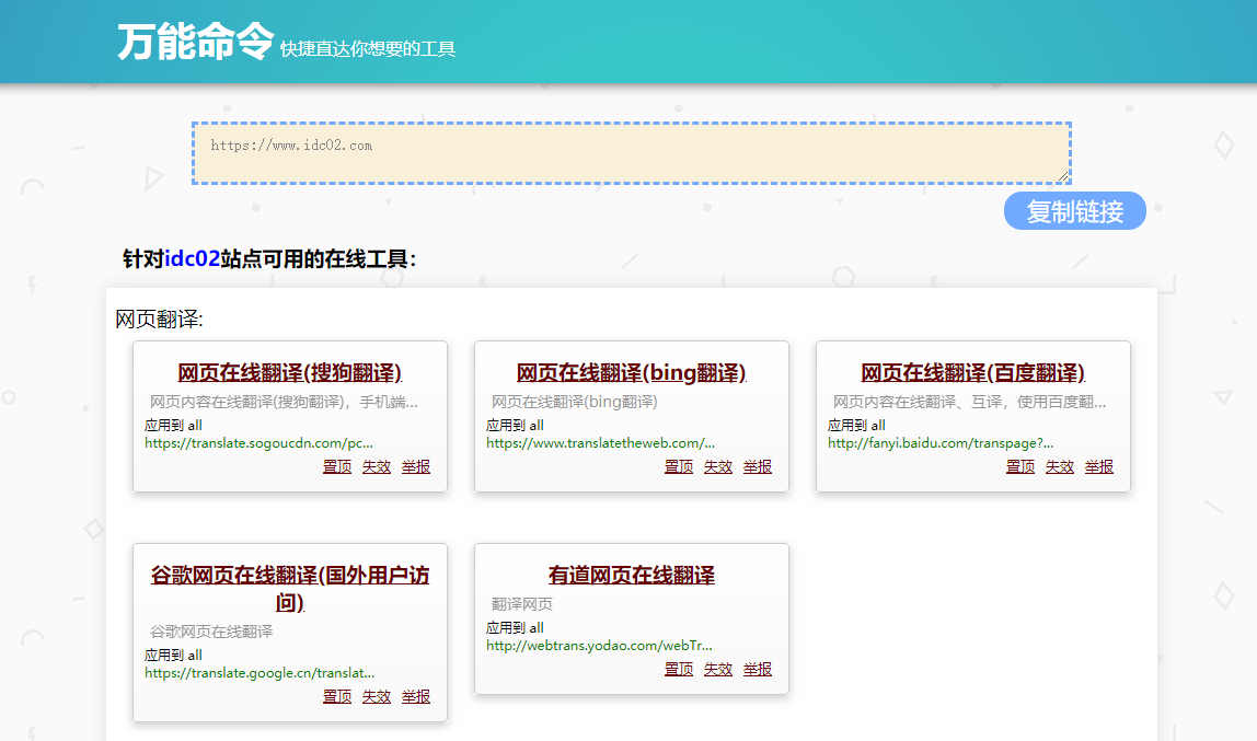 wn万能命令，wn.run怎么用？_wnrun万能命令网站源码-CSDN博客