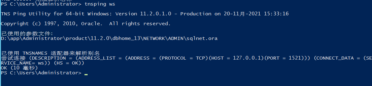 oracle透明网关连接mysql_oracle 11g透明网关mysql-CSDN博客