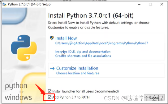 Python爬虫简介安装及配置python爬虫环境搭建 Csdn博客