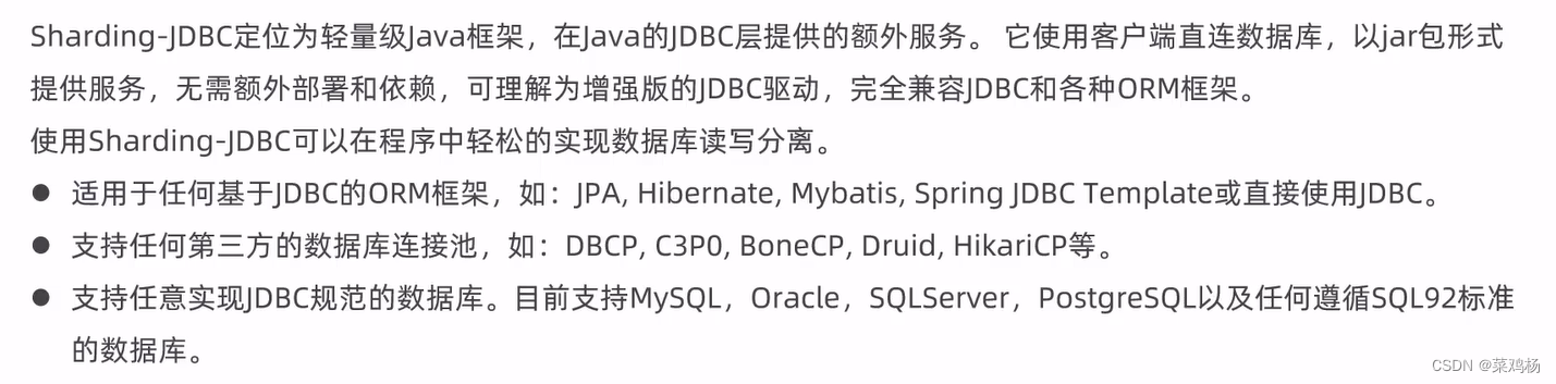 Springboot实现读写分离 Csdn博客 