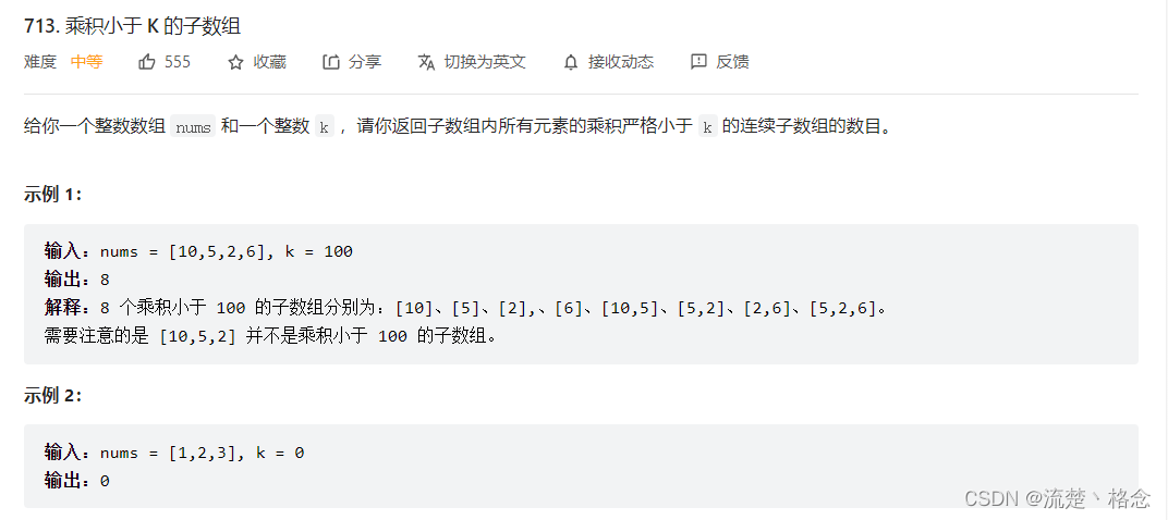 Leetcode 刷题：滑动窗口模板leecode 滑动窗口 模板 Csdn博客
