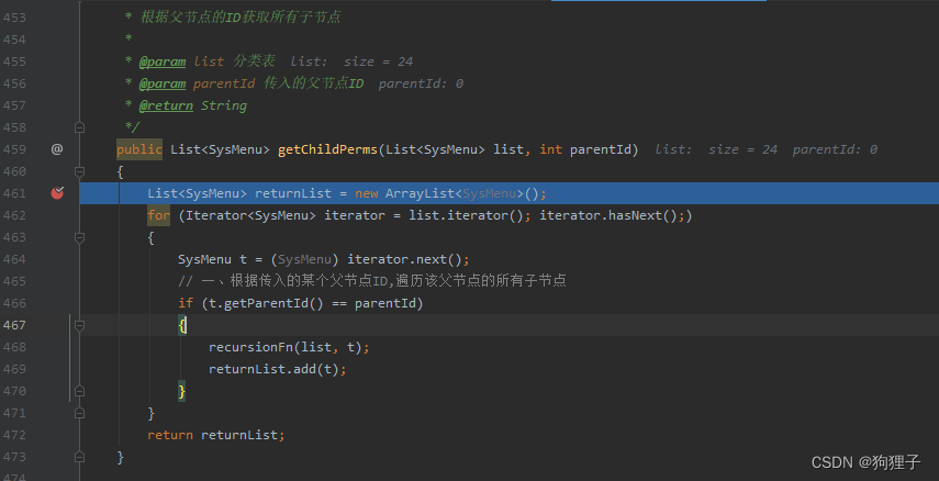 四、若依获取用户角色和权限(GetInfo)，获取动态路由(GenerateRouters)以及首页数据加载_若依获取当前用户-CSDN博客